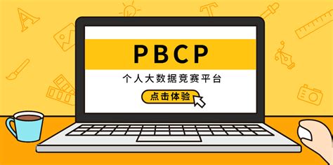 小白学苑