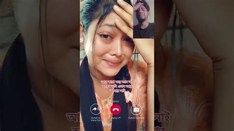 বুকের ভিতর যতন কইরা রাইখা ছিলাম তোরে Youtube