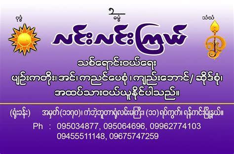 ကြယ်ပွင့် ကြယ်ပွင့် သံပန်းသံတံခါးနှစ်သံအဆောက်ဦး
