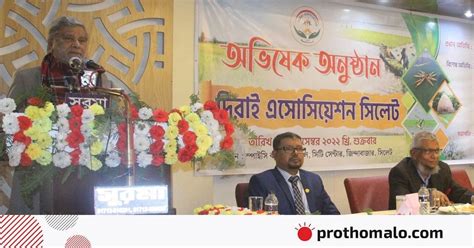 গ্রামের মানুষকে গুরুত্ব দিতে হবে পরিকল্পনামন্ত্রী প্রথম আলো