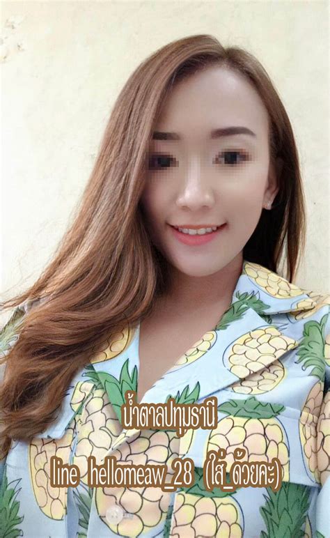 หมอนวดน้ำตาล นวดอิสระ นวดรังสิต นวดลำลูกกา นวดปทุมธานี