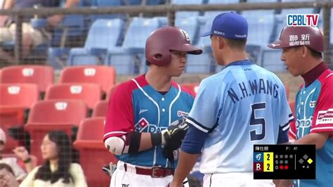 0623 富邦 Vs 樂天 四局下，樂天兩出局後攻佔一、二壘，可惜沒有關鍵一擊出現，沒辦法拉開比分 Youtube