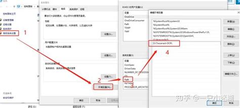 Python 自动识别图片文字OCR实战教程 知乎
