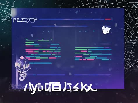 Python爬虫入门：beautifulsoup实战指南 达沃热点