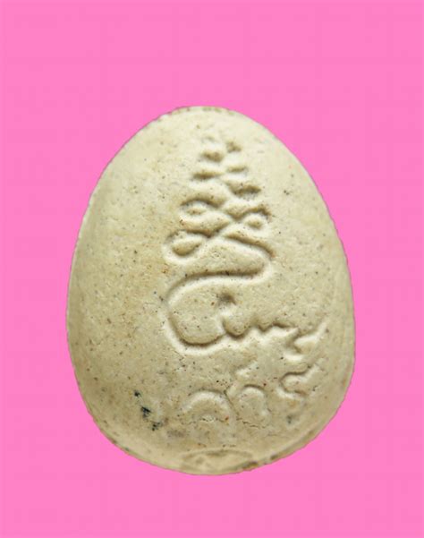 พระปิดตา เสาร์5 หลวงพ่อพาน วัดโป่งกะสัง ปี36 พระเครื่อง พระแท้ Webpra เว็บ พระ คอม