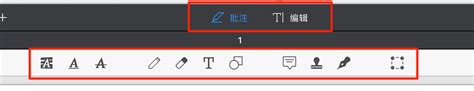 Pdf 阅读、编辑、转换，玩转 Pdf 的三座大山，这些软件工具拿出来遛 老郭种树