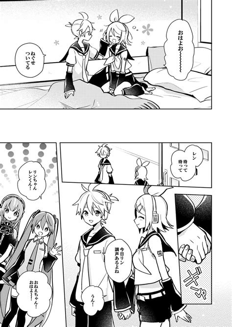 ふたりきりから② お姉ちゃんの座があやういリンちゃんの回 」涼すずみの漫画