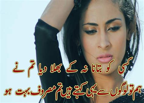 Two Line Sad Poetry 2 Line Sad Poetry 2 Line Sad Shayari
