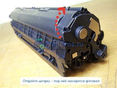 Процедура очистки барабана лазерного принтера