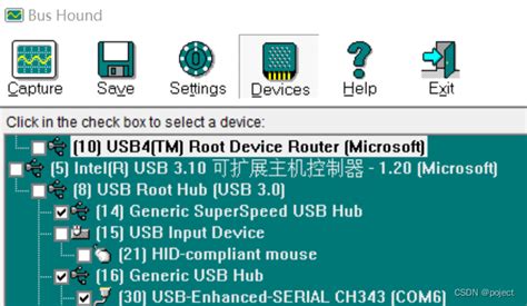 esp32s3 usb使用详解 物联沃 iotword物联网