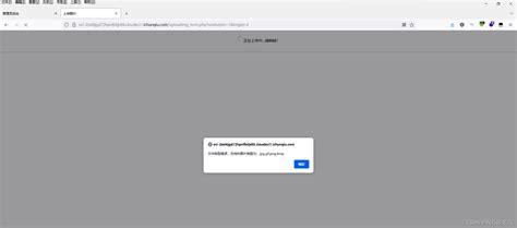 [春秋云镜]cve 2020 19960 cve 2020 19961 csdn博客