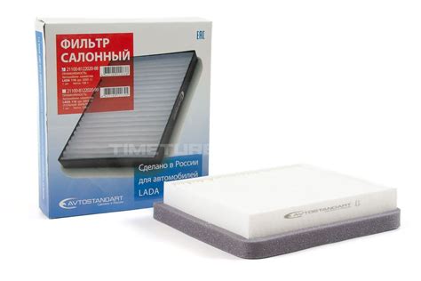 Салонный фильтр AVTOSTANDART NF6001 для ВАЗ 2110-2112 до 2003 г. в ...