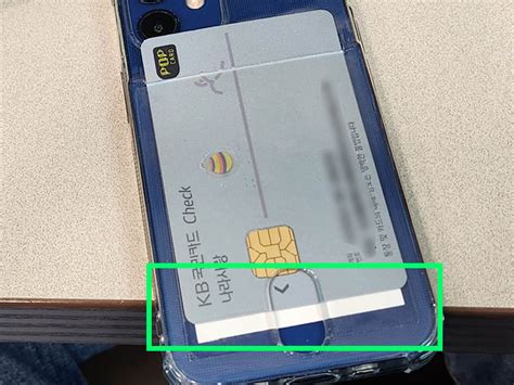 아이폰 교통카드 인식 Nfc Rfid 안 찍힘 전자파 차폐 작업