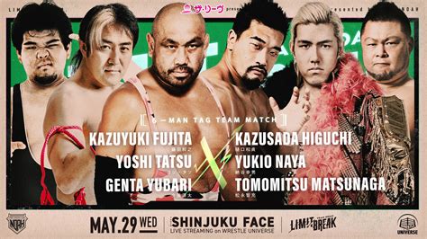 【529新宿face大会】「ザ・リーヴpresents Limit Break 2」東京・新宿face大会一部対戦カード変更のお知らせ