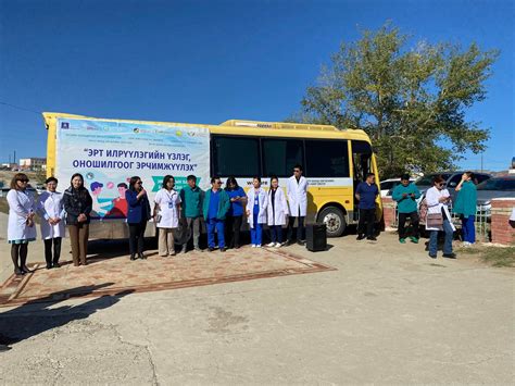 Урьдчилан сэргийлэх эрт илрүүлэх үзлэг шинжилгээ оношилгоог эрчимжүүлэх ЭМС н А 256 дугаар