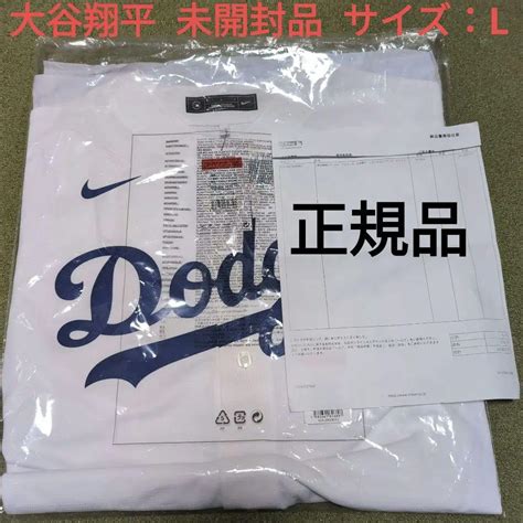 【未開封タグ付き正規品】大谷翔平 ドジャース レプリカユニフォームl By メルカリ