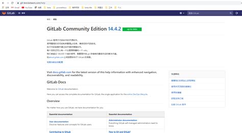 gitlab多版本之间升级方法总结 农夫运维 博客园