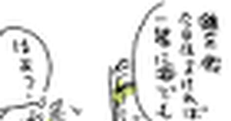 三国無双 鄧艾×鍾会の落書き漫画【腐向け】 留／豆板醤のイラスト Pixiv