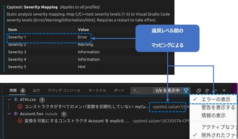 parasoft c c test 2023 2 のリリース ソフトウェア品質向上・セキュリティツールのparasoft