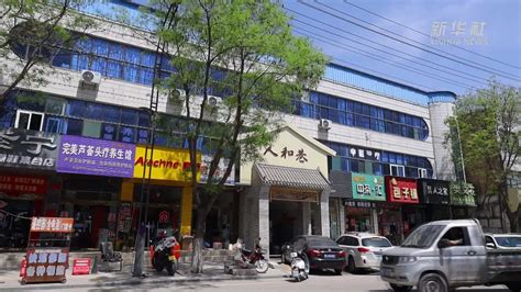 山西汾西：营业执照上门办 窗口“开”到家门口凤凰网视频凤凰网