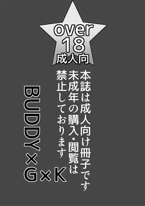 Koushi Mrsugar Buddy×g×k Future Card Buddyfight Dj Jp