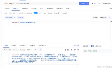 王炸！springbootmcp 让你的 Crud 系统秒变ai助手spring Boot互联网架构 2048 Ai社区