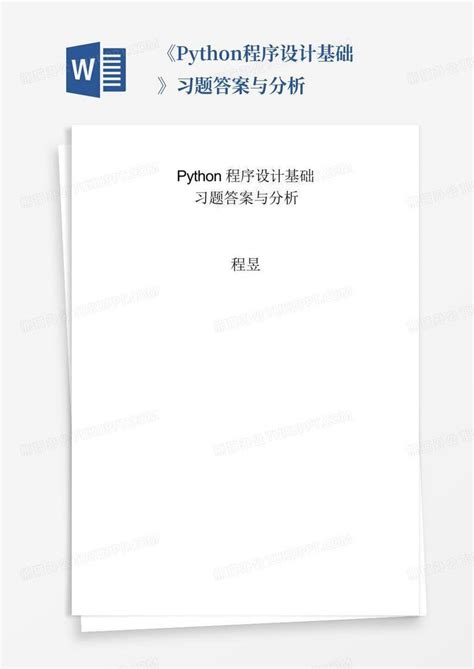 Python Word Qjjvbokj