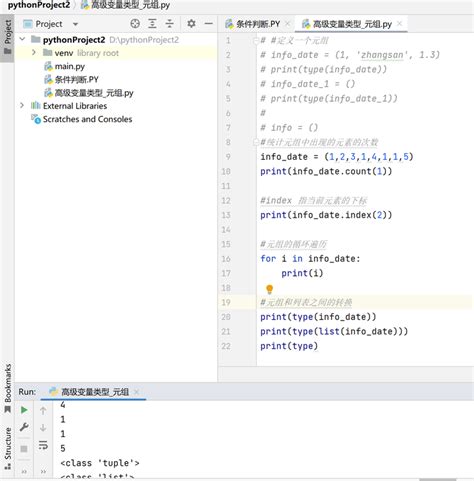 Day9 0基础学python 知乎