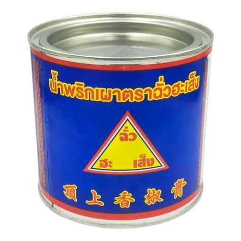 น้ำพริกเผา Chilli Paste ตรา ฉั่วฮะเส็ง Chua Hah Seng ขนาด 450 กรัม X 1