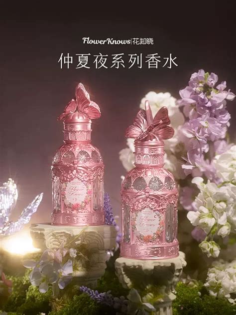 【美力追新日】花知晓仲夏夜香水柚果香花香持久淡香正品 淘宝网 花瓣网