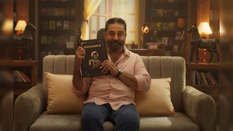 ஒரே படத்தில் இணைந்த கமல் ஃபகத் ஃபாசில் மம்முட்டி மோகன்லால் கேரளா