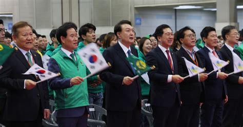 2023 전국새마을지도자대회 청년의 약속 선포식