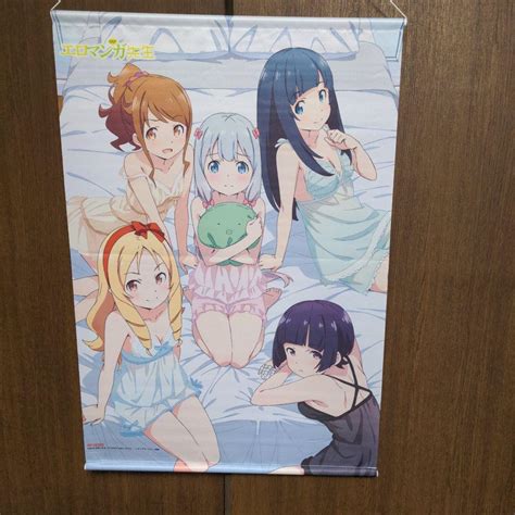エロマンガ先生 B2タペストリー メルカリ