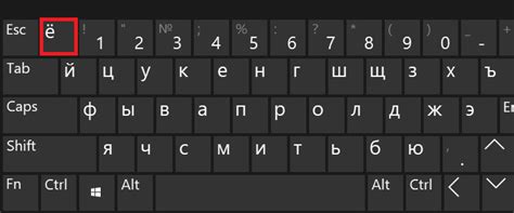 Твердый знак на клавиатуре компьютера где находится