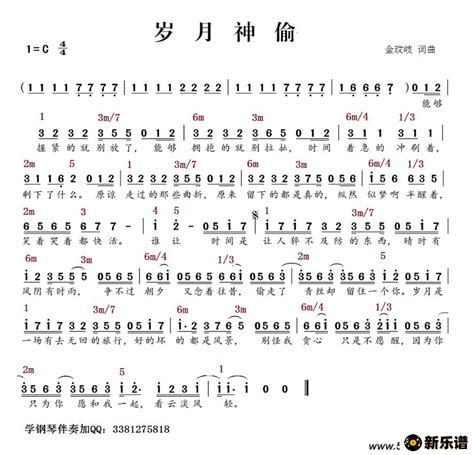 Xinyuepu