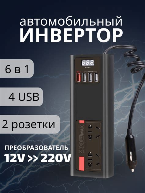 Переходник от 220 в 12v — купить по низкой цене на Яндекс Маркете