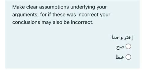 Solved Make Clear Assumptions Underlying Your Arguments For