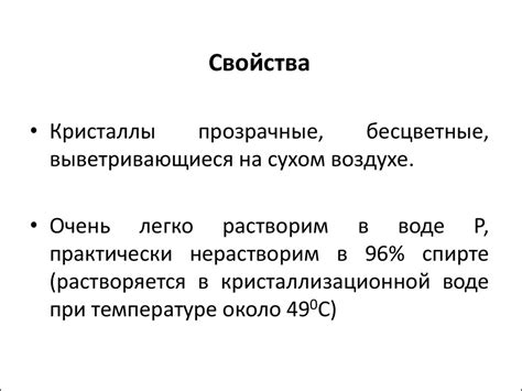 Анализ качества лекарственных средств количественно определяемых ...