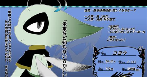 ゼクシード】 【ゼクシード】コヨウ【公式キャラ】 海皇みはる＠主催者のイラスト Pixiv