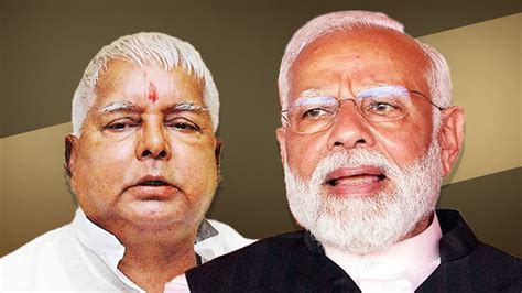 मुस्लिम आरक्षण पर लालू के बयान से गरमाई सियासत पीएम मोदी बोले अब तो