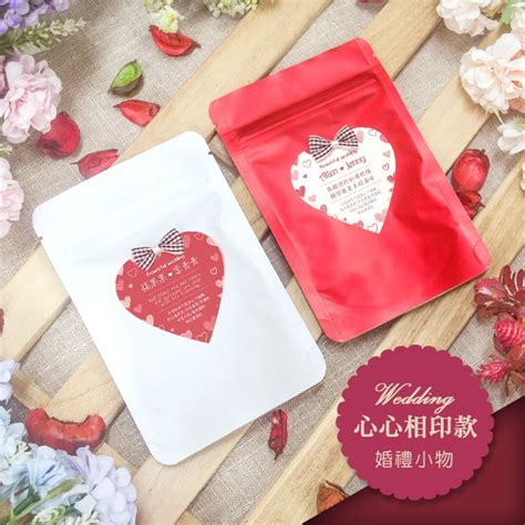 幸福果漾 心心相印 果乾婚禮小物
