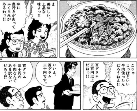 でもね オレ牛すじってスキなんだよねあにまん掲示板