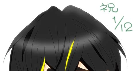 黒子のバスケ 花宮さんおたおめ 愛瑠のイラスト Pixiv