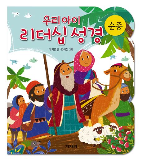 [두란노몰] 상품상세