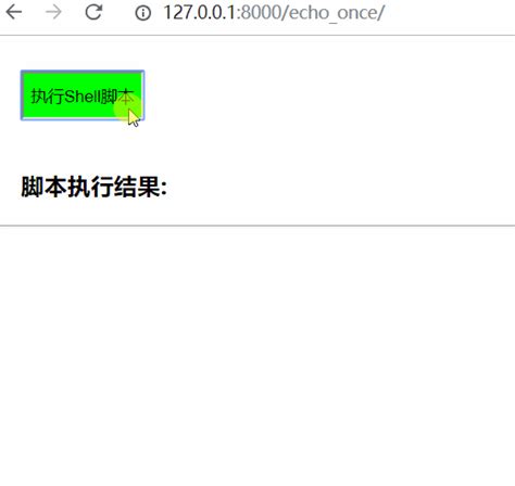 Websocketdjangopythonparamiko实现web页面执行命令并实时输出 肖祥 博客园