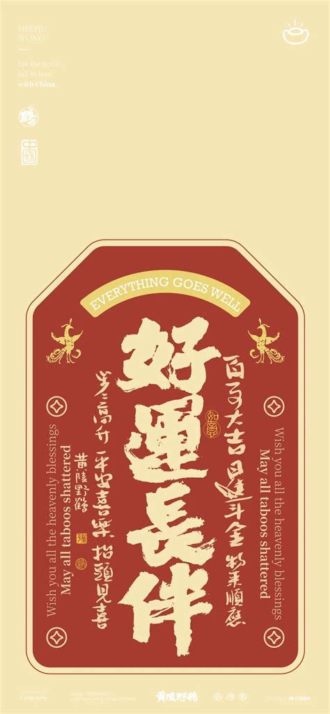 壁纸 深深的话我们浅浅地说