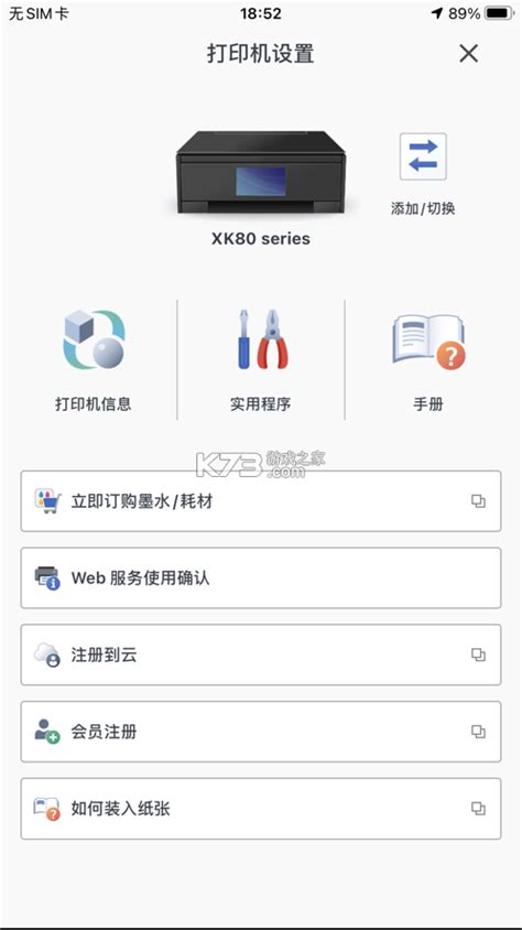 App App V App K