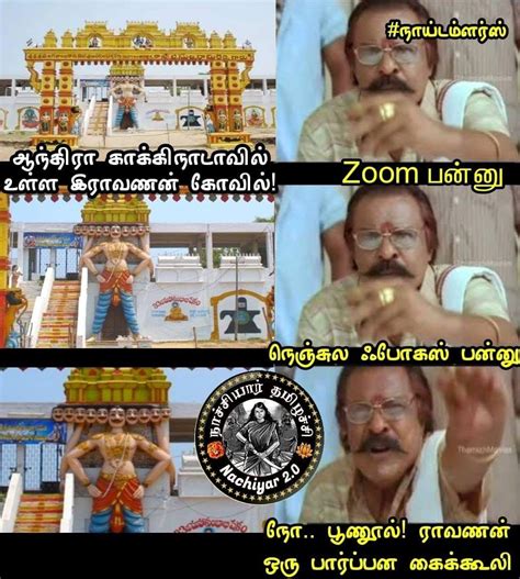 சஙக ட on Twitter