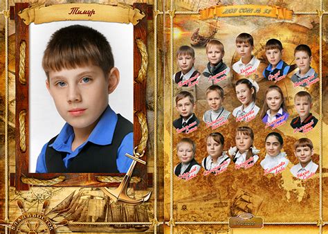 Виньетка Это В Фотографии — Mixyfotos.ru