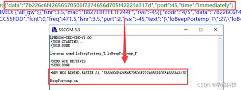 Lora实验练习2——lorawan 基础通信实验传感器采集和控制lora传输实验 Csdn博客